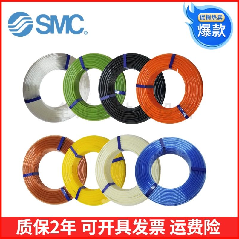 原装SMC气管PU管TU0425/0604B/0805C/1065/1208BU-100-20/B/R/C/Y_虎窝淘