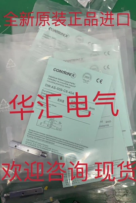 DW-AS-513-M18-001 DW-AS-503-M8-001 XS508B1PBP01M8 原装询价