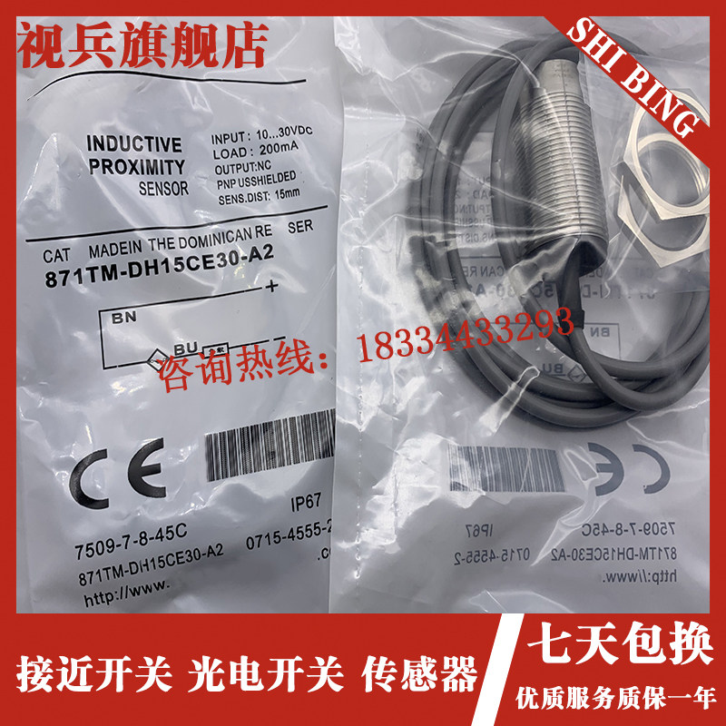 871TM_淘宝天猫折扣_871TM相关商品大全价格图片搜索赛选_综合排行榜-虎窝淘