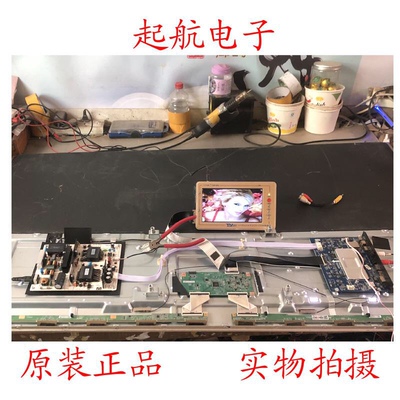 长虹58DP600主板JUC7.820.00206471屏C580U18-EF8-R(G01)测好新品