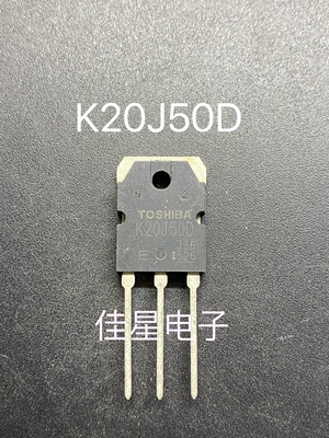 K20J50D 逆变焊机 2SK20J50D MOS场效应管 20A 500V