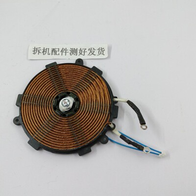 适用于苏泊尔电磁炉C21-SDHCB9E32S线盘传感器拆机配件