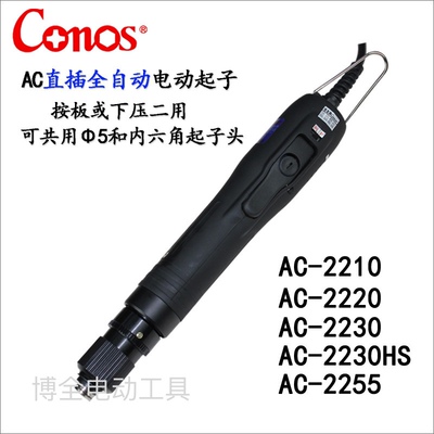 进口马达经久耐用黄金刹车