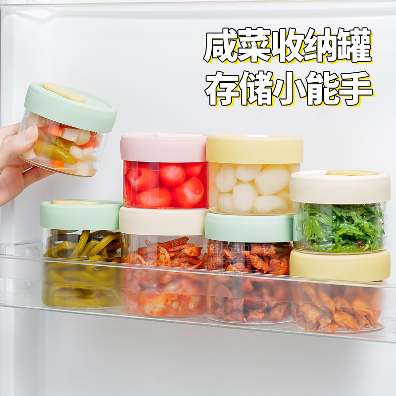 玻璃小咸菜保鲜盒食品级迷你腌制榨菜泡菜冰箱专用分装收纳密封罐