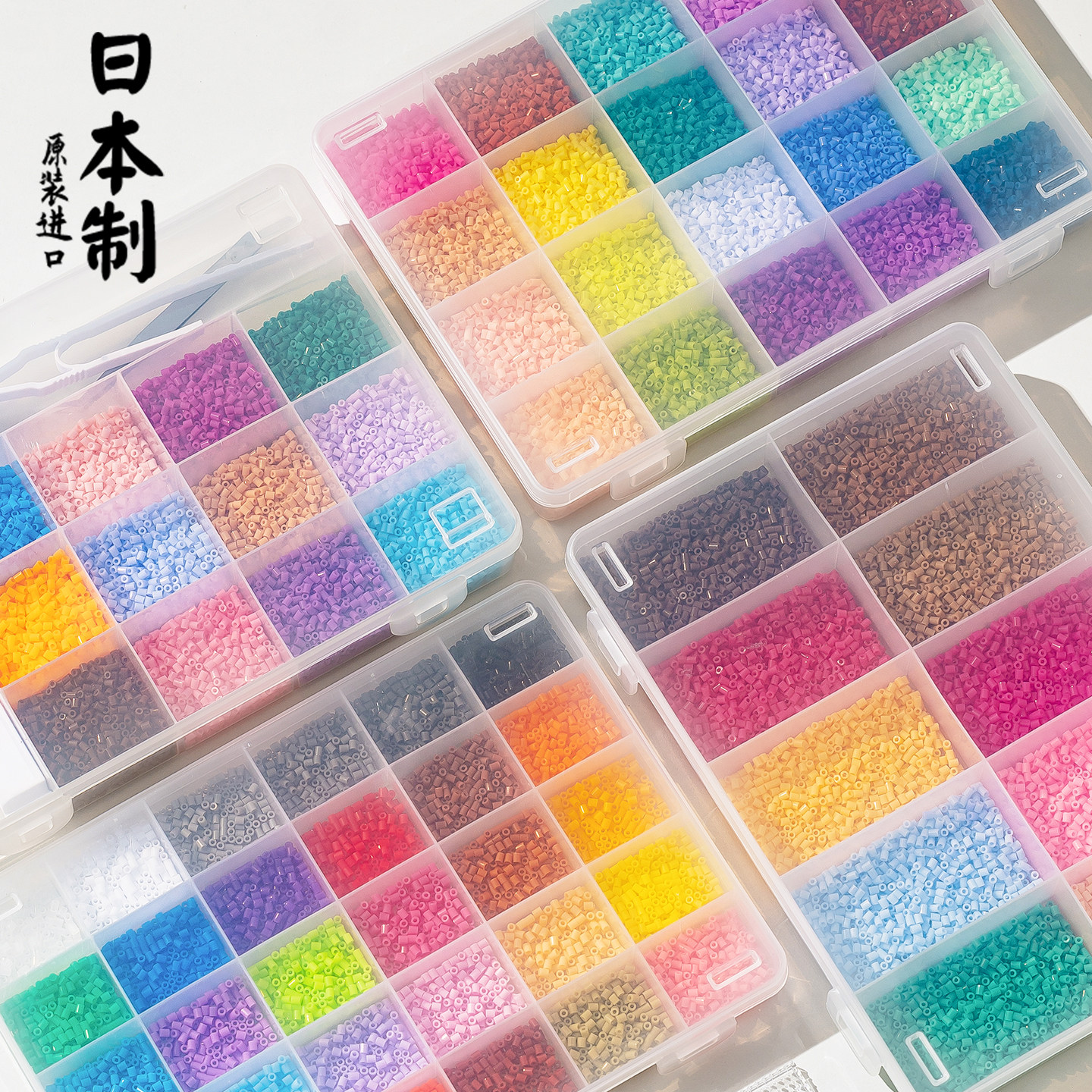 日本进口拼豆豆收纳盒子多格分装专用工具首饰食玩螺丝配件整理盒