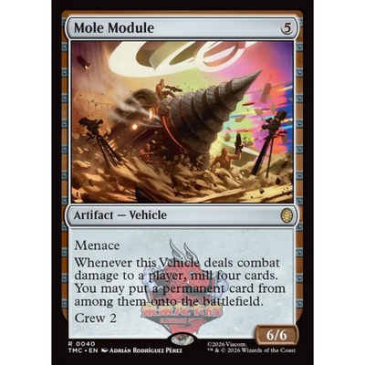 万智牌 TMC 忍者神龟指挥官 Mole Module