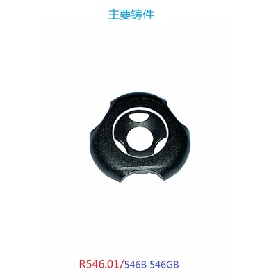 曼富图545/546(G)B脚架零件