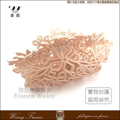 商城新品 法国WEINY 镂空花纹大发抓D2165 ◆ 产品保障