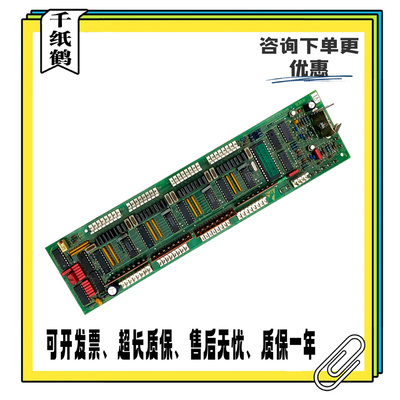 奥的斯电梯配件 西子奥的斯 轿内通讯板 RSEB B/A9693AE1现货出售