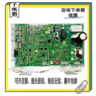 西子天津奥的斯电梯NGSOK门机板KBA26800ABF1/KBA24360AAB1原装