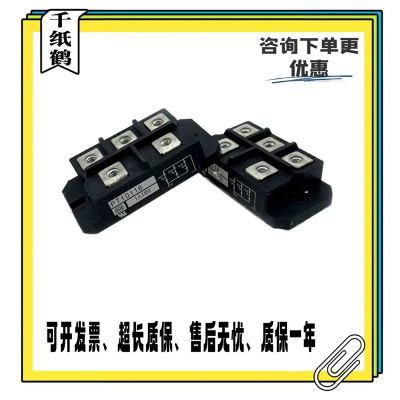 电梯变频器三相整流桥PT10116变频器模块适用于三菱电梯配件包邮