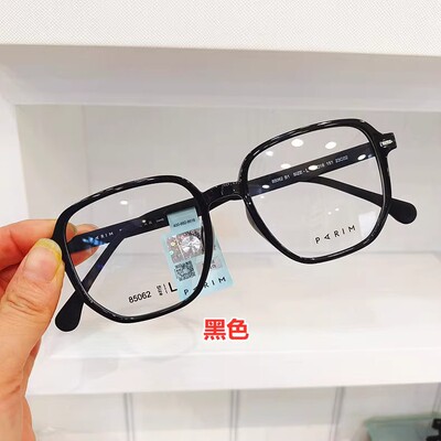 派丽蒙男女韩版超轻正品眼镜框架