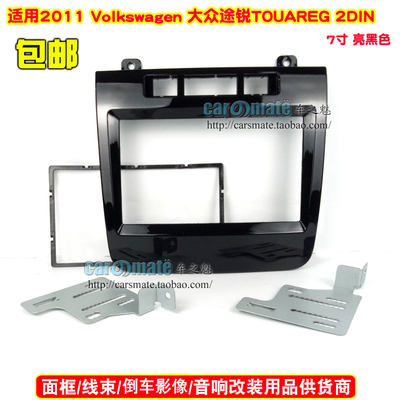 大众途锐Touareg2011双锭车载