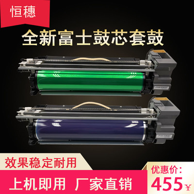4127D95硒鼓架套鼓施乐