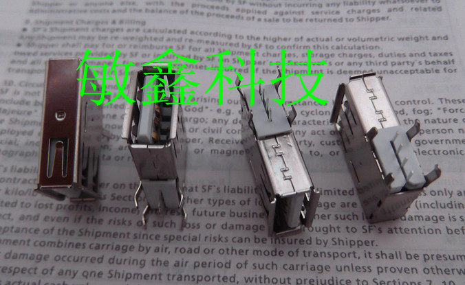 USB插头 USB母头母座 USB插座 USB-A 插座 弯脚直插 90度侧立式