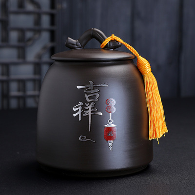 紫砂茶叶罐装大号密封防潮储存