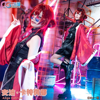 CGCOS的小铺vtuber主播 安洁·卡特莉娜 嗯啾 洁宝cos服装cosplay