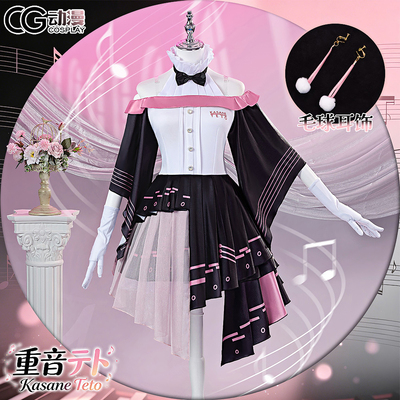CGCOS的小铺 虚拟歌姬UTAU 交响乐 重音Teto 十周年cos服