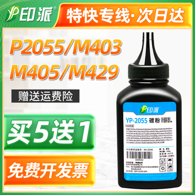 适用hp惠普Pro 4004dw打印机碳粉4004dn MFP 4104fdw 4104fdn墨粉