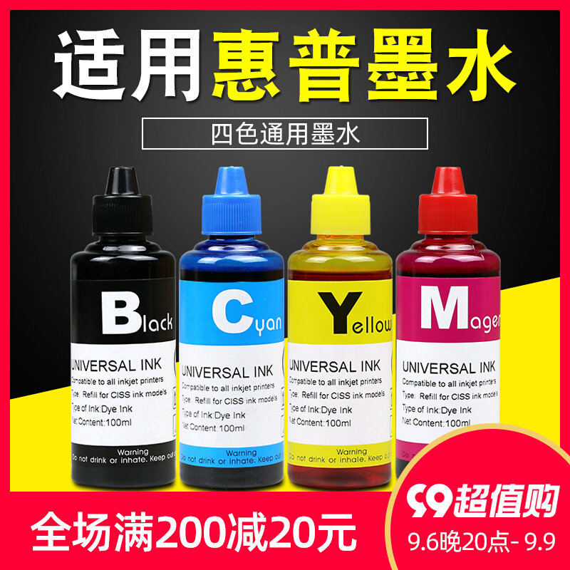 适用惠普915墨盒墨水HP8010 8012 8020 8022 8026打印机加墨915XL_虎窝淘