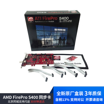 同步卡支持单机4快绘图卡AMD全新