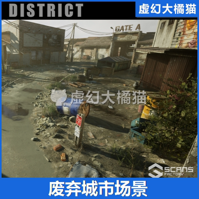Urban Abandoned District末日废弃城市场景模块建筑废墟UE4虚幻5