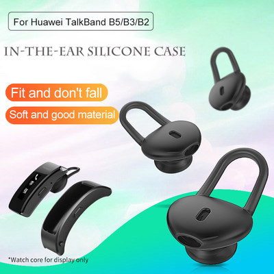 In-the-ear silicone case  HAWEI TalkBand B6 B5 B2 B3 Lite Bl
