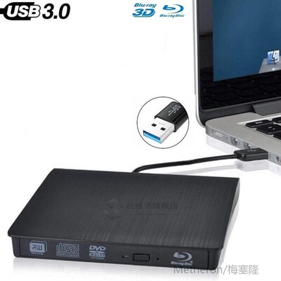 SB3.0 Bluray Drive External CD/DVD RW Burner BD-ROM Blu-ray