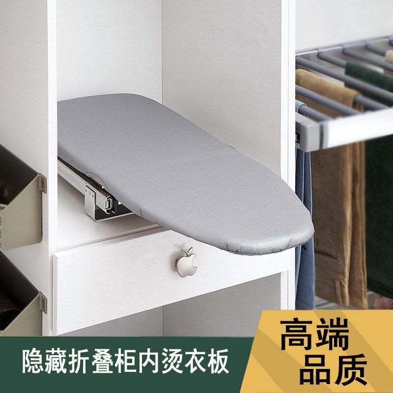 Wardrobe Within the Cabinet Ironing Board Recessed Ironing B_虎窝淘