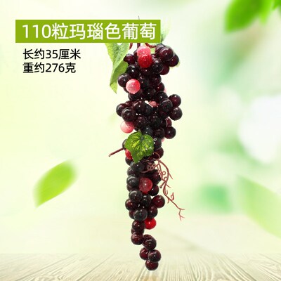 The simulation plant cane vine grape leaf pipe plastic fake