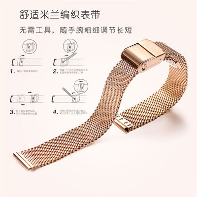 适配罗西尼手表带719920 5200016金钢米兰网带女生ins风表链12mm