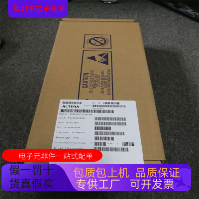 EPM240T100C4N EPM240T100C5N EPM240T100I5N正品现货  欢迎咨询