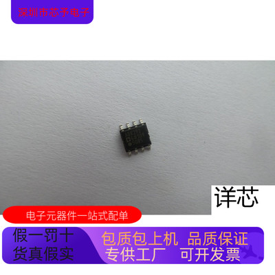 ADR292GR  ADR292GRZ  ADR292GRZ-REEL7全新原装 原厂渠道