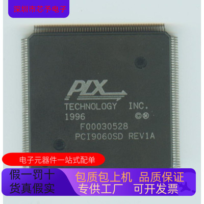 PCM1681   PCI9060SD  原装进口  正品现货