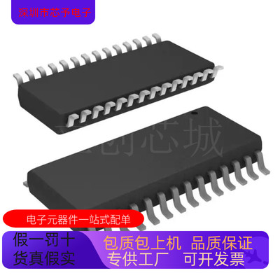 全新原装 AD7244JR  AD7244JRZ  AD7244JN 正品现货 欢迎咨询