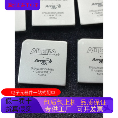 EP1AGX60CF484I6N  EP1AGX60DF780I6N  EP1AGX60EF1152I6N