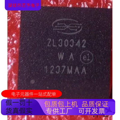 ZL30342GGG2全新原装 原厂渠道 咨询下单 保证质量