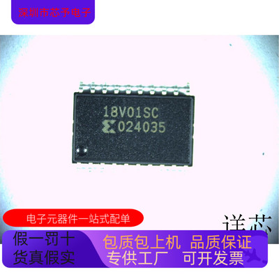 XC18V01SO20C全新原装 原厂渠道 咨询下单 保证质量