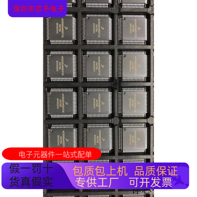 MC9S08AW32CFUE全新原装 原厂渠道 咨询下单 保证质量