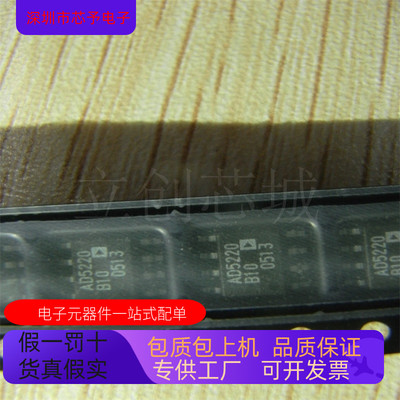 AD5220BRM10  AD5220BRM100  原装全新 正品现货