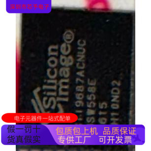 SIL9687ACNUC   SIL9679CNUC 原装进口  正品现货