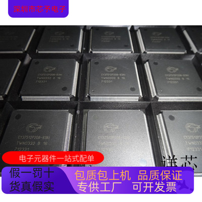 CY37512P208-83NC全新原装 原厂渠道 咨询下单 保证质量