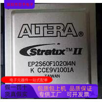 EP2S60F1020I4N  EP2S60F1020C5N原装进口 正品现货