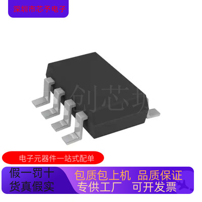 全新原装 AD7912AUJ-REEL7  AD7912AUJZ-REEL7 正品现货 欢迎咨询