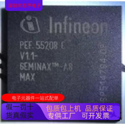 PEF55208EV1.1全新原装 原厂渠道 咨询下单 保证质量