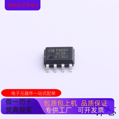 IRF7303TR全新原装 原厂渠道 咨询下单 保证质量