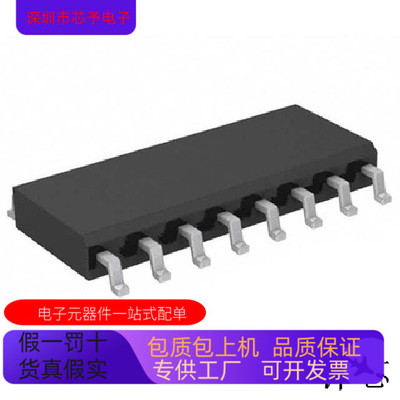 EPCQ512SI16N  EPCQ64SI16N EPCS128SI16N EPCS16SI16N 原装