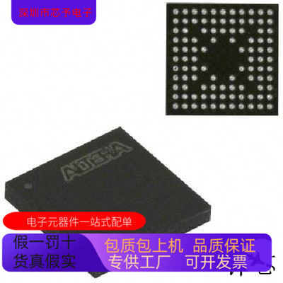 EPM570M100I5N  EPM570M100C5N  EPM570M100C4N 原装