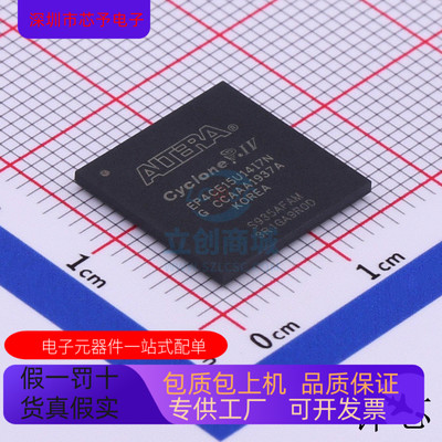 EP4CE15U14I7N全新原装 原厂渠道 咨询下单 保证质量