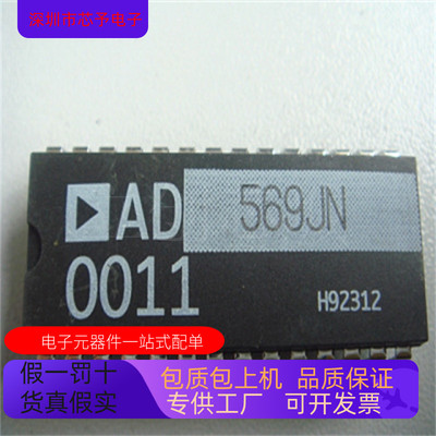 AD569JP  AD569JP-REEL   AD569JN 正品现货 欢迎咨询